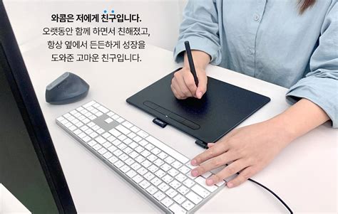 Wacom Everywhere 와콤과 함께 디자이너의 꿈을 키웠어요” 콘텐츠 디자이너 천지민