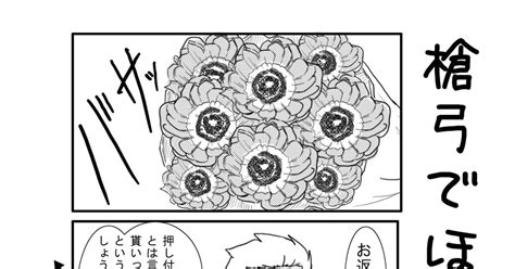 版権 春コミお疲れ様でした。 シンのイラスト Pixiv