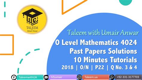 O Level Math 4024 Past Papers Solutions 2018 O N P22 Q No 3 And 4 O Level Math 4024