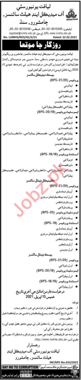 Liaquat University Of Medical And Health Sciences Lumhs Jobs 2024 Job