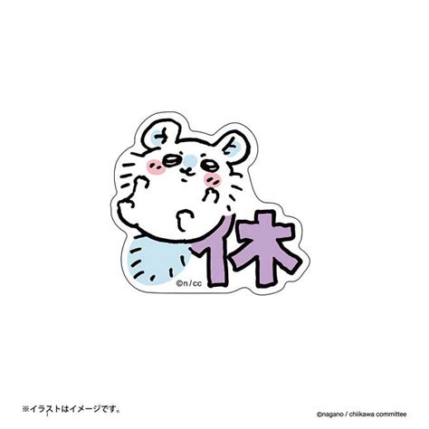 吉伊卡哇 Chiikawa 休息 飞鼠