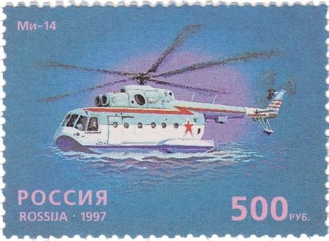 17 апреля 1941 года знаменитый ученый авиаконструктор Игорь Сикорский продемонстрировал первый в