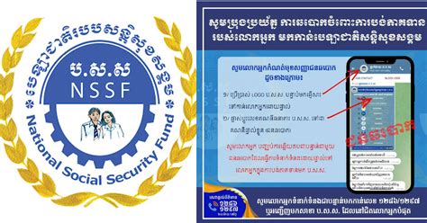 សង្គម Khmerload Cambodia Latest News