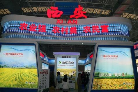 第25屆楊凌農高會明日開幕 西安展團集中展示現代農業發展成果 每日頭條