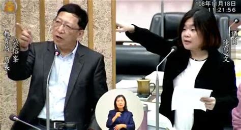 韓國瑜失言身障者「腦殘」？挺韓官員：不太會用這字 政治 三立新聞網 Setncom