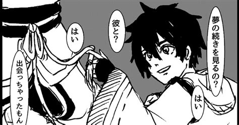 戦国無双4 【戦国無双4】ささめごと－君を夢む－ 松莱々のマンガ 漫画 大谷吉継 竹中半兵衛 Pixiv