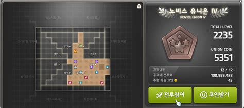 메이플스토리 인벤 무자본 유저 질문 드립니다 메이플스토리 인벤 도적 직업게시판
