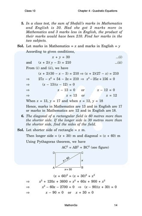 Ncert Solutions For Class 10 Maths Chapter 4 Exercise 43 Mathongo