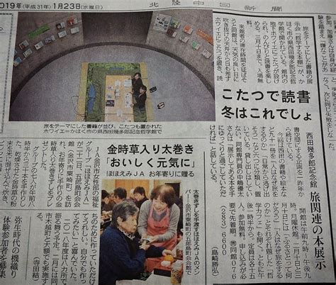 「人をダメにするこたつ」の本質 塚本佐和子オフィシャルブログ「ちょっと、見てくたんせ。」powered By Ameba