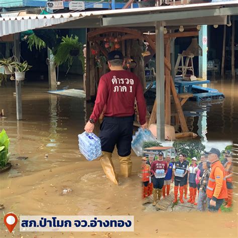 ตำรวจทำดี 💧👮 ️วิธีที่ดีที่สุดที่จะค้นพบตัวตนของคุณ คือ การเสียสละตัวเองเพื่อช่วยเหลือผู้อื่น