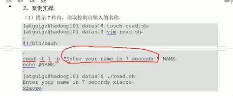 Shell Read命令 Raymon码记 博客园