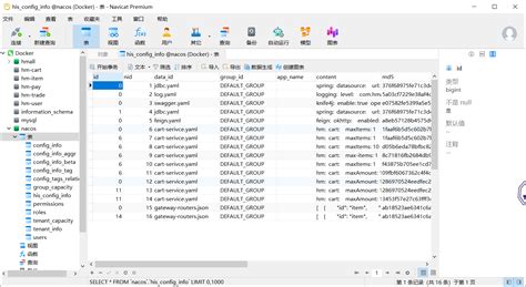 nacos启动失败：no datasource set 天启a 博客园