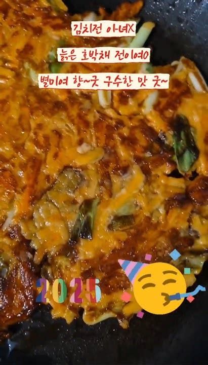 신토불이늙은호박 전구수한 향and맛~짱👍마콩다육 Youtube