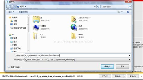 Ccs编译器安装，dspbios安装dsp的compile Tools 版本5211 Csdn博客