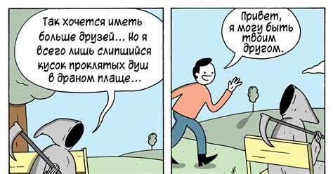 Фатализм Пикабу