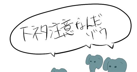 ぴくホグ】 【ぴくホグ】破廉恥なのはいけないと思います！【rowt】 いつでも眠いトモキの企画垢のマンガ Pixiv