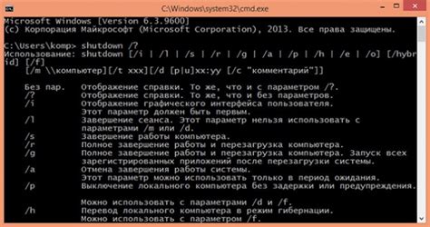 Cmd команды для сети • Вэб шпаргалка для интернет предпринимателей