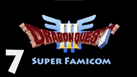 Dragon Quest 3 Super Famicom Part 7 No Sex In The Shampane Tower Youtube