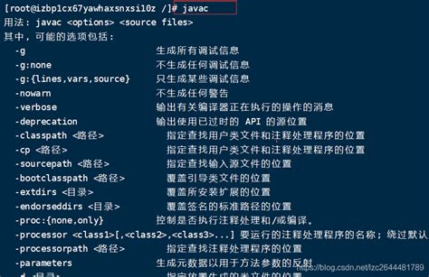 Centos73安装jdk18centos73 按照jdk Csdn博客