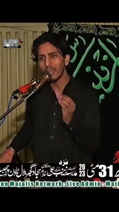 Zakir Messam Raza Shafqat Majlis Ik Shear Youtube