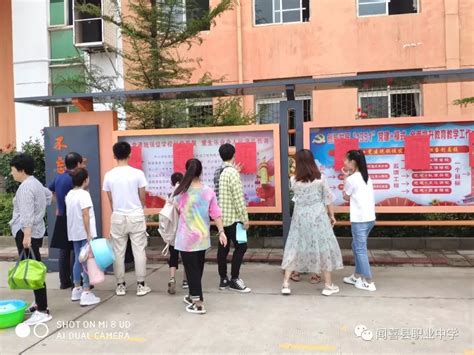 闻喜职中2019级高一新生入学报到 闻喜县职业中学
