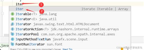 For和for Each的自动补全idea Foreach自动补全 Csdn博客