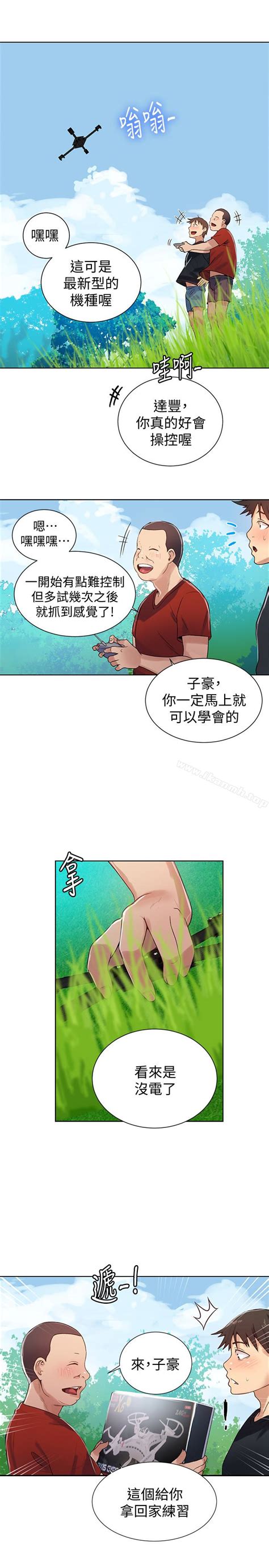 第18話 子豪無止盡的慾望 《秘密教學》無刪減版免費在線閱讀 漫畫大濕 免費无删减漫畫