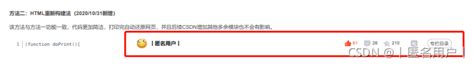 【新】csdn文章一键打印、输出pdf（自动阅读全文、全清爽模式）怎样打印csdn博客文章 Csdn博客