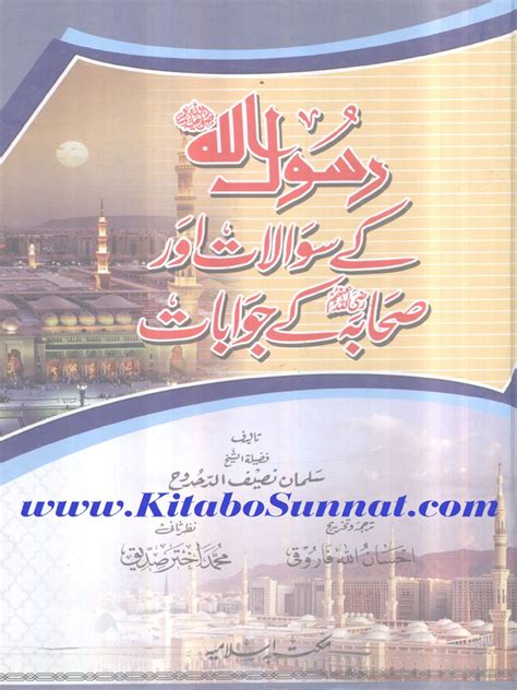 Rasool Ullah K Sawalat Aur Sahaba K Jawabat Pdf