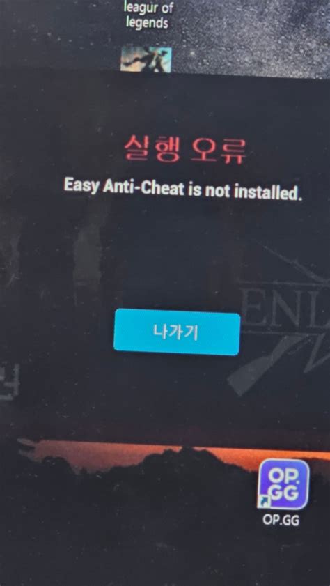 잘되던 게임이 실행이 안됩니다 지식in
