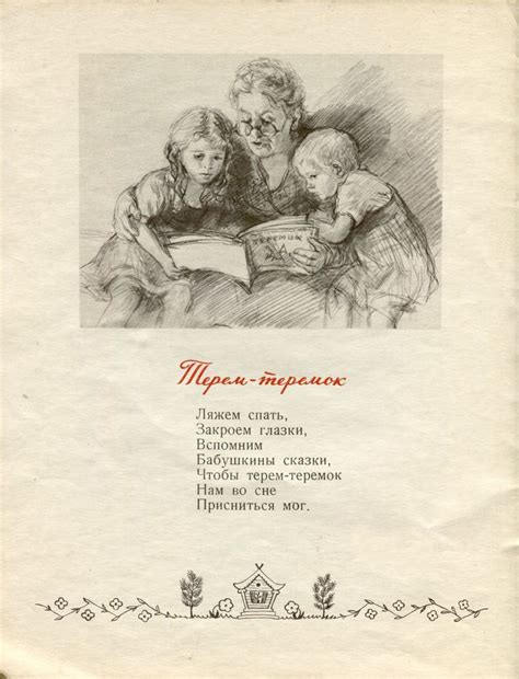 Baby art, Favorite books, Book cover