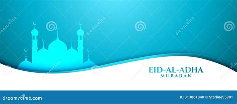 Eid Al Adha Bakrid Islamic Festival Banner Design Cartoon Vector