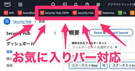【security Hub修復手順】 S35 S3 バケットでは、secure Socket Layer を使用するためのリクエストの要求