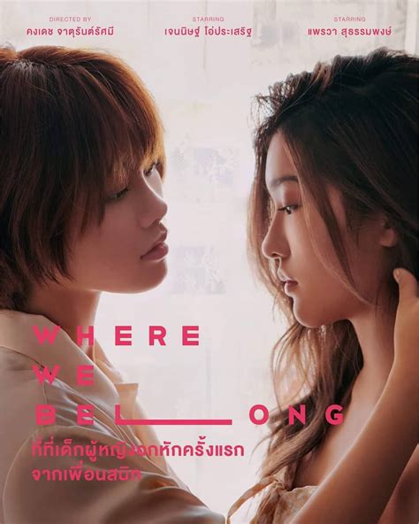 The 50 Best Lesbian Movies Of All Time Artofit