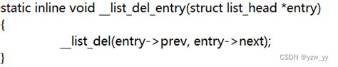 Linux内核链表最细讲解 Csdn博客