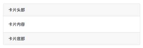 Bootstrap 4 卡片组件 Bootstrap 4 基础教程 简单教程，简单编程