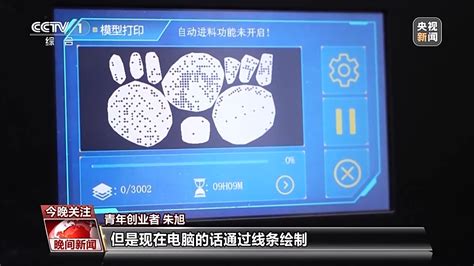 千年经典向新行丨烧制上等龙泉青瓷 气氛必不可少 千龙网中国首都网