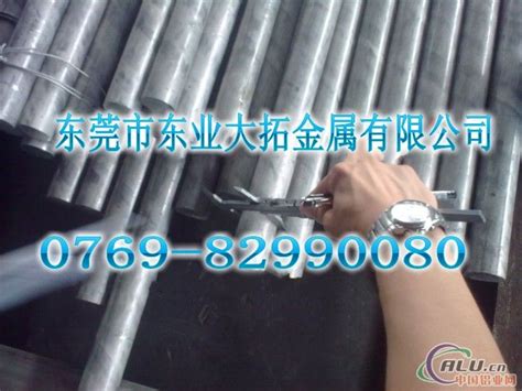 供应7075超硬铝合金铝板 东莞市东业大拓金属有限公司