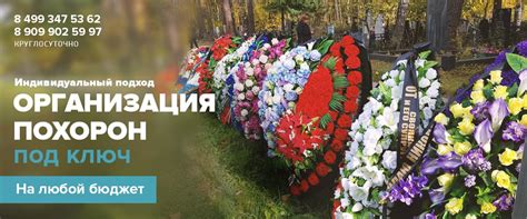 Купить венок на похороны - ритуальные венки