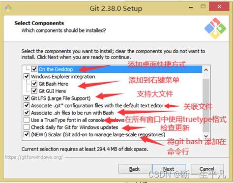 git安装指南 csdn博客