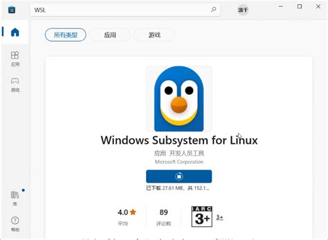 Wsl安装与使用 知乎