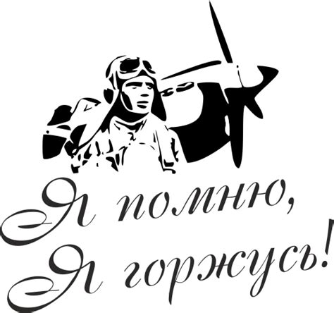 Помни распечатать