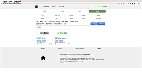 Github Clean17mini Project 구인 구직 사이트 프로젝트