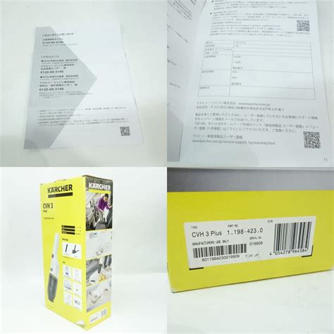Yahoo オークション 106 Karcher ケルヒャー ハンディクリーナー Cvh