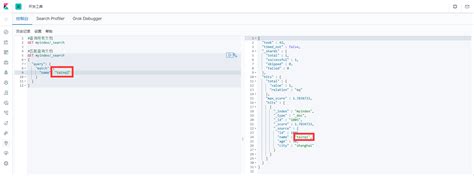 elasticsearch和kibana保姆级入门教程 2 kibana和elasticsearch的关系 csdn博客
