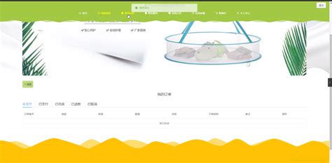 基于的民宿预定管理系统 程序 开题报告 开题报告 源码） csdn博客