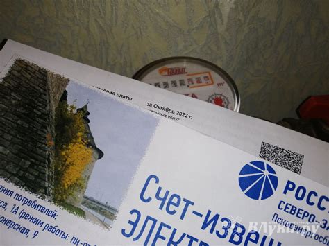 Великие Луки Комитет по тарифам Псковской области разъясняет как будут меняться тарифы за ЖКУ