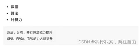 机器学习之基础知识（全） 机器学习基础 csdn博客