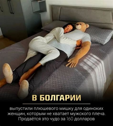 Мишка Пикабу