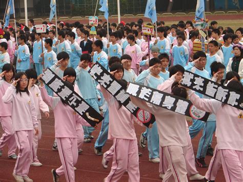 校慶運動會